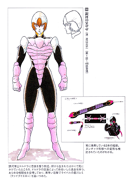 Galactic Fang Zaza | RangerWiki | Fandom