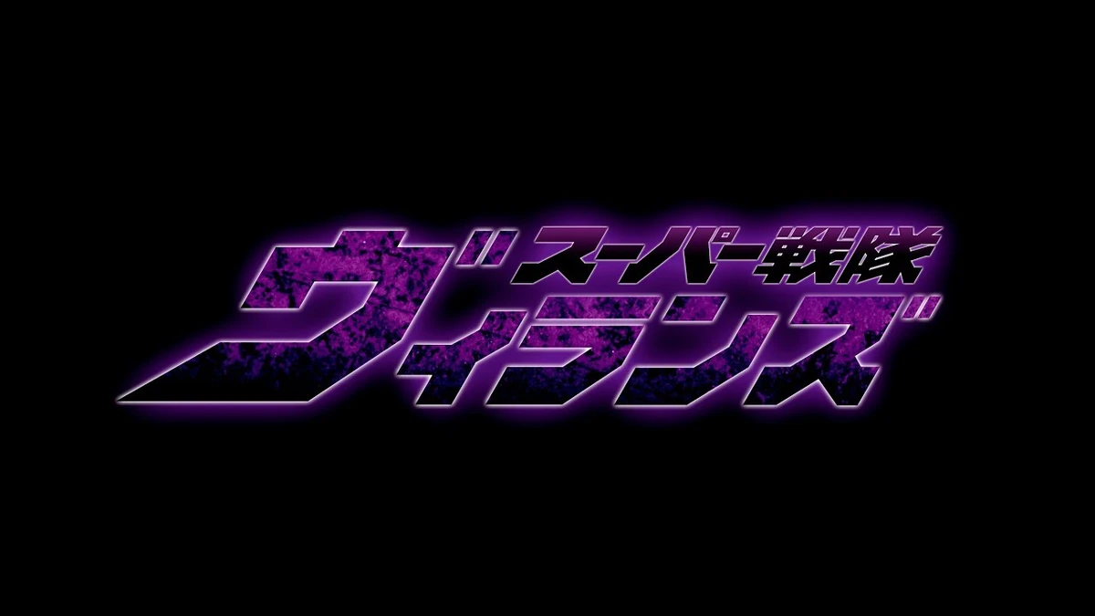 Super Sentai Villains | RangerWiki | Fandom