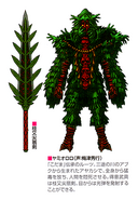 Yamiororo | RangerWiki | Fandom