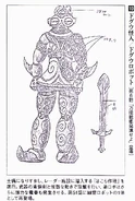 Doguu Monster | RangerWiki | Fandom