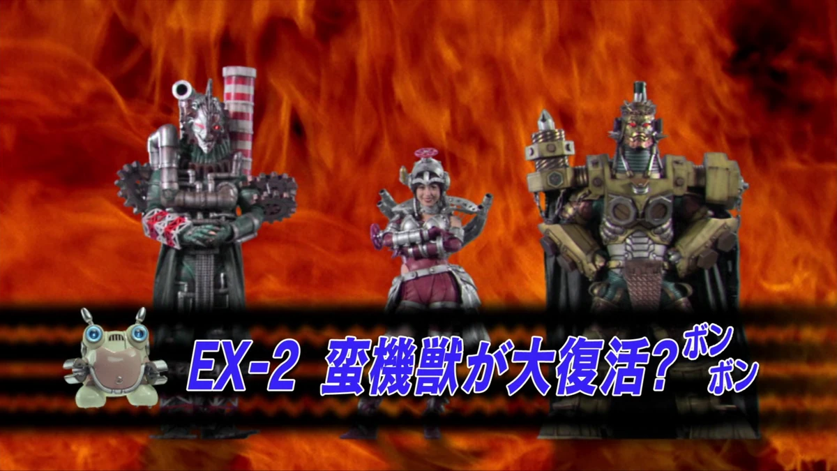 The Barbaric Machine Beasts' Great Revival? Bom-Bom | RangerWiki | Fandom