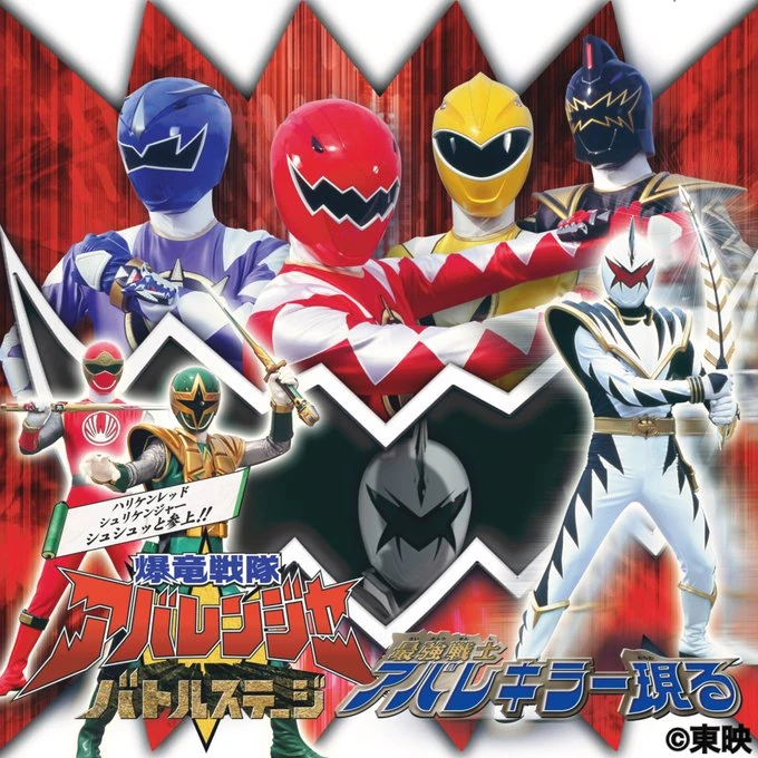 Super Sentai Abaranger