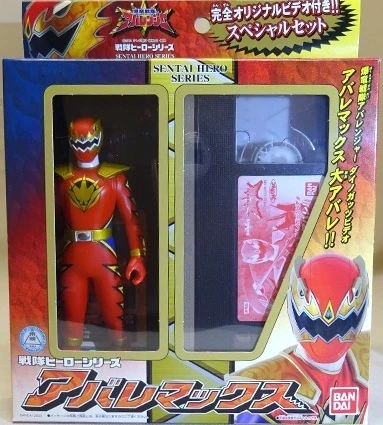 Bakuryu Sentai Abaranger Dinoguts Video: AbareMax's Great Rampage ...