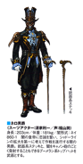 Baron Nero | RangerWiki | Fandom