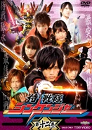 Samurai Sentai Shinkenger | RangerWiki | Fandom