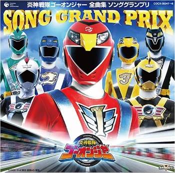 G12! Checker Flag | RangerWiki | Fandom