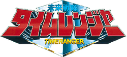 Mirai Sentai Timeranger | Power Rangers Wiki | Fandom