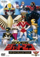 Chojin Sentai Jetman | RangerWiki | Fandom