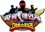 Power Rangers (Korean Series) | RangerWiki | Fandom