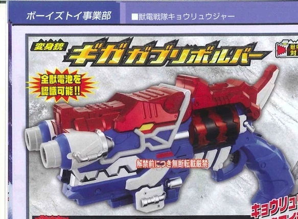 Talk:Kyoryu Silver | RangerWiki | Fandom