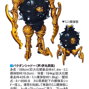 Discuss Everything About RangerWiki | Fandom