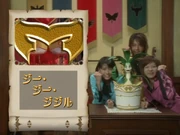 Stage 14: Burn, Punch | RangerWiki | Fandom