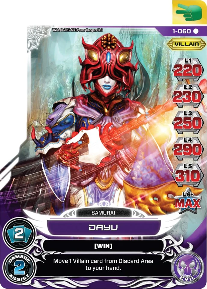 Dayu (1-060) | PRACG Wiki | Fandom