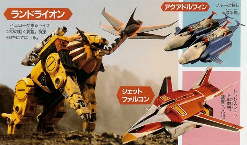 LION FALCON Y DOLPHIN ZORDS | Power Rangers Fanon Wiki | Fandom