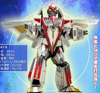 Nova SwanZord | Power Rangers Fanon Wiki | Fandom