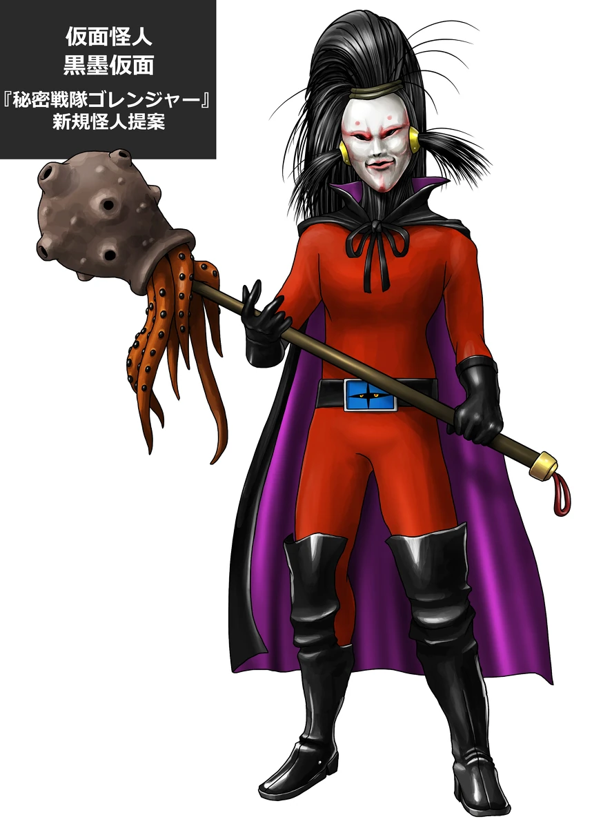 Category:Inbo | Power Rangers Fanon Wiki | Fandom