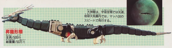 Serpentera (Mighty Morphin Power Rangers) | Power Rangers Fanon Wiki ...