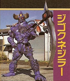 Body Switcher (Power Rangers In Space) | Power Rangers Fanon Wiki | Fandom