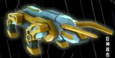 Bull TaoZord | Power Rangers Fanon Wiki | Fandom