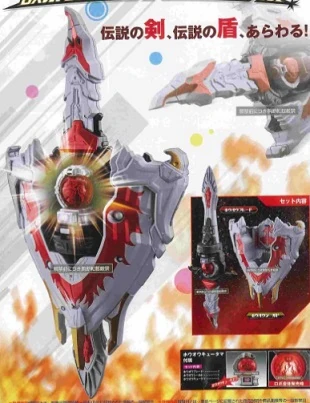 PhoenixGuard Morpher | Power Rangers Fanon Wiki | Fandom