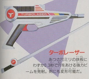 Racer Laser | Power Rangers Fanon Wiki | Fandom