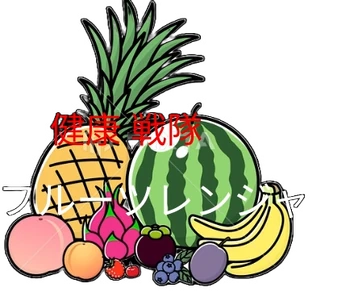 Kenko Sentai Kajitsuger | Power Rangers Fanon Wiki | Fandom