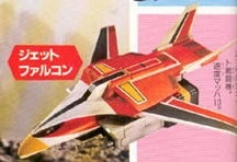 Falcon AniZord | Power Rangers Fanon Wiki | Fandom