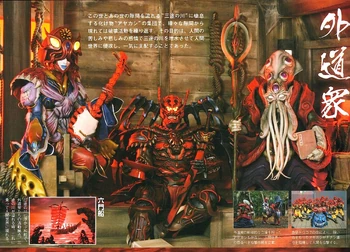 Ashindra Clan | Power Rangers Fanon Wiki | Fandom