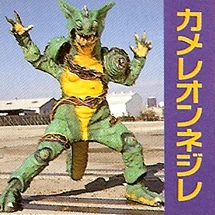 Lizwizard (Power Rangers In Space) | Power Rangers Fanon Wiki | Fandom