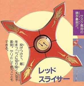 Red Spinner | Power Rangers Fanon Wiki | Fandom