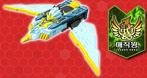 Condor MythicZord | Power Rangers Fanon Wiki | Fandom