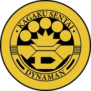 Dyna (band) | Power Rangers Fanon Wiki | Fandom