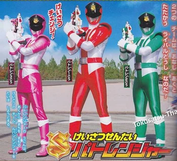 Cyber Patrol Rangers | Power Rangers Fanon Wiki | Fandom