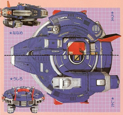 Astro Megaship (Power Rangers In Space) | Power Rangers Fanon Wiki | Fandom