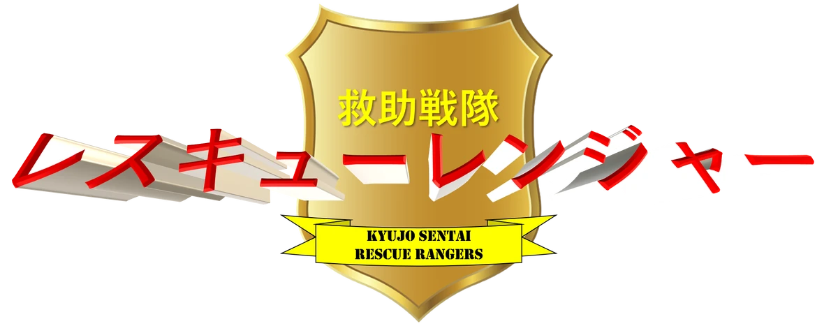 Kyuujo Sentai RescueRanger | Power Rangers Fanon Wiki | Fandom