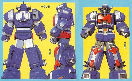 Supernova Zords | Power Rangers Fanon Wiki | Fandom