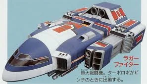 Star Megazord | Power Rangers Fanon Wiki | Fandom