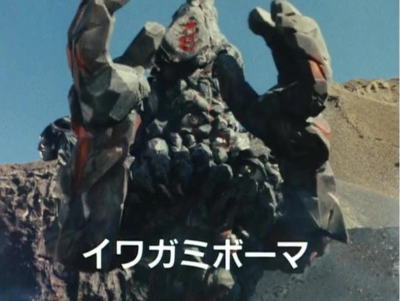 Hengerock | Power Rangers Fanon Wiki | Fandom