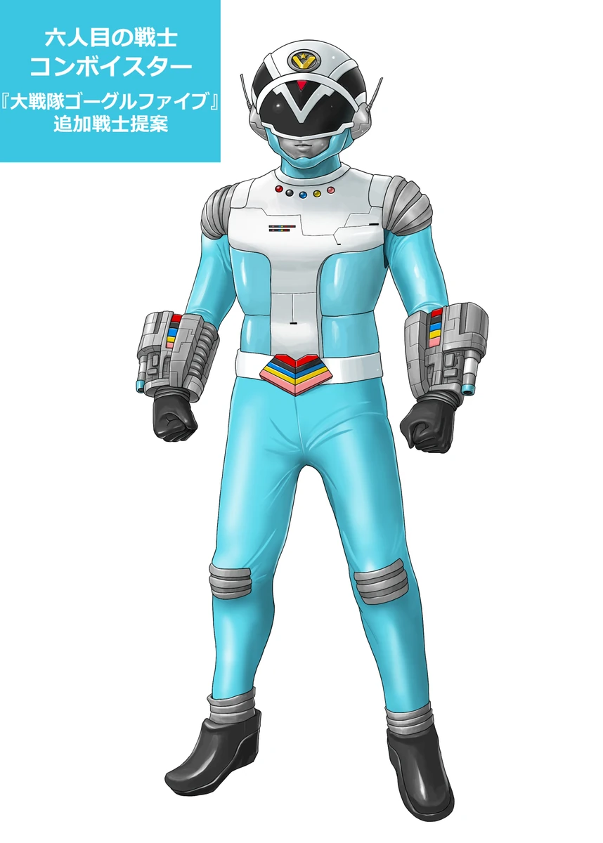 Comboy Star | Power Rangers Fanon Wiki | Fandom