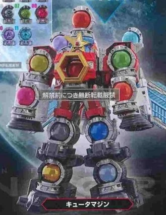 Zodiac Ultrazord | Power Rangers Fanon Wiki | Fandom