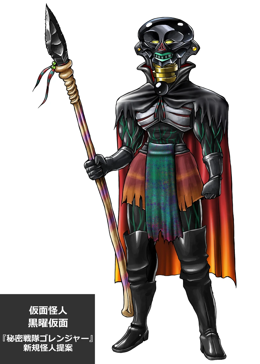 Category:Inbo | Power Rangers Fanon Wiki | Fandom