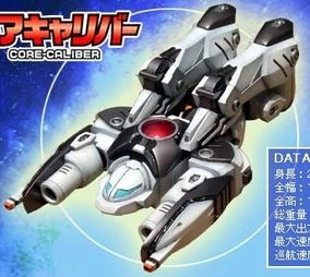 Scorpion Zord (Millennium19 Version) | Power Rangers Fanon Wiki | Fandom