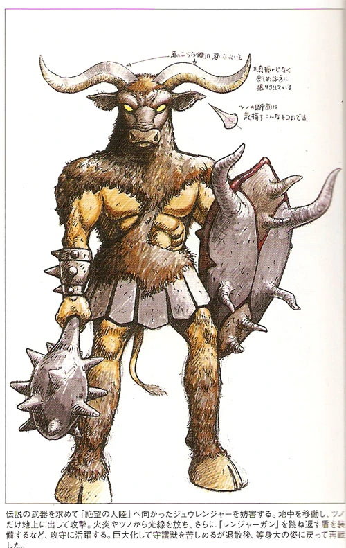 Minotaur | Power Rangers Fanon Wiki | Fandom
