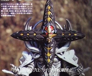 BLACK CROSS | Power Rangers Fanon Wiki | Fandom