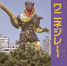 Crocovile (Power Rangers In Space) | Power Rangers Fanon Wiki | Fandom