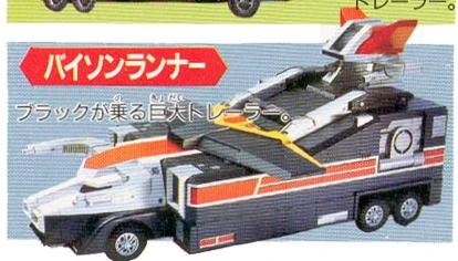 Bison AniZord | Power Rangers Fanon Wiki | Fandom