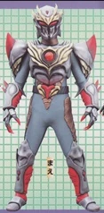 Typhon the Destroyer | Power Rangers Fanon Wiki | Fandom