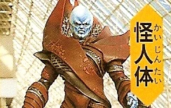 Furio (Time Pirates) | Power Rangers Fanon Wiki | Fandom