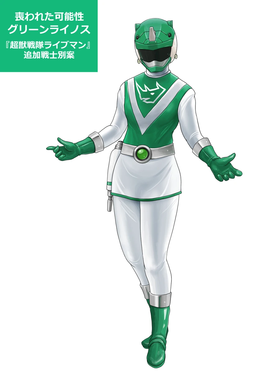 Marie Aikawa | Power Rangers Fanon Wiki | Fandom