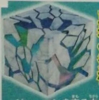 Cube Cell Morpher | Power Rangers Fanon Wiki | Fandom